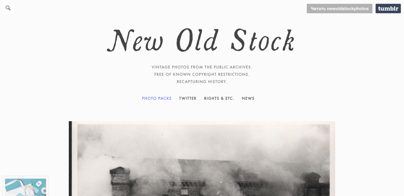 Free Stock Photo Resources - Chamber Of Commerce
